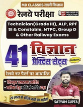 MD CLASSES BOOKS – MD Classes Books